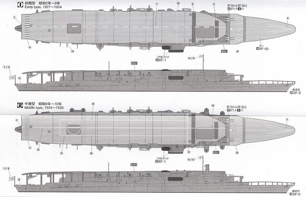 Hiraga admirális lenyűgöző flottája